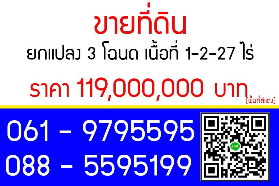 Century 21 Thailand Property - Land for sale in Soi Photisarn Naklua ...